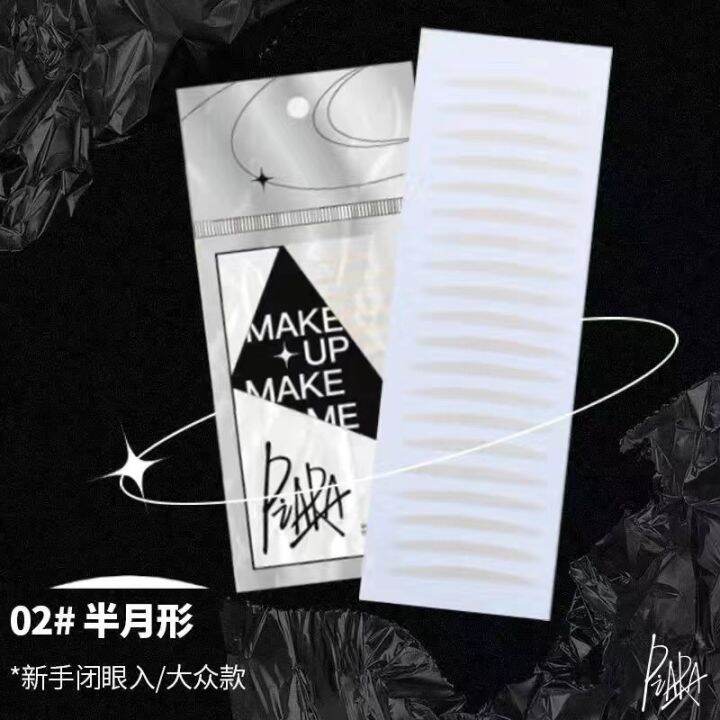 Japanese and Korean double eyelid stickers Piara Peiran double eyelid ...