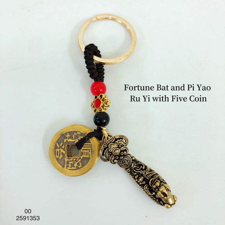 Fengshui Fortune Bat and Pi Yao Piyao Ru Yi Ruyi with Five Coin Lucky ...