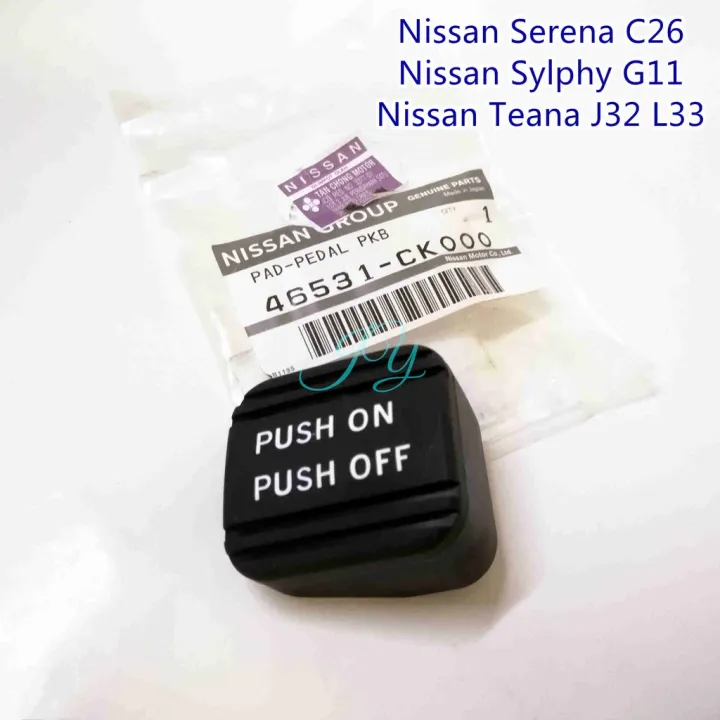 [Original] Nissan Serena C26 / Sylphy G11 / Teana J32 L33 Foot Brake ...