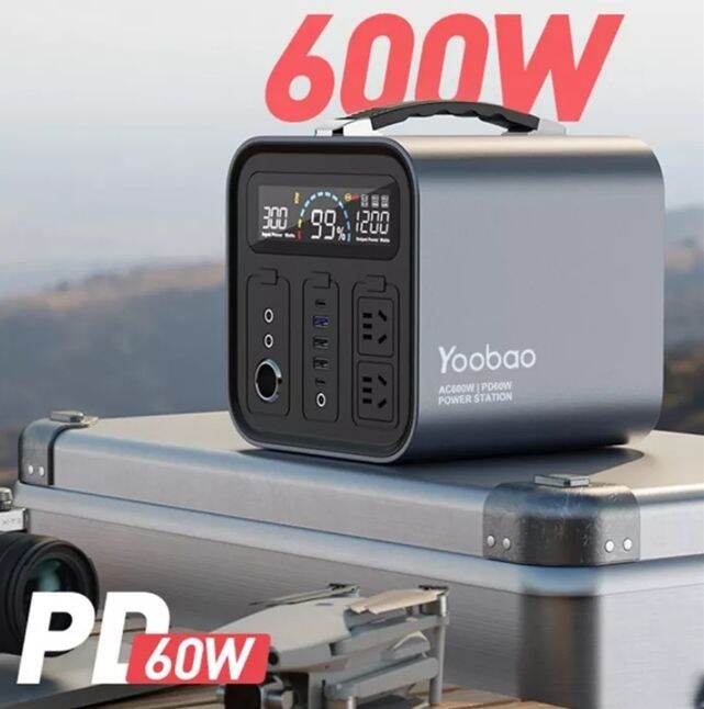 Yoobao EN600S 135200mAh Pure Sine Wave Power Station Portable Generator ...