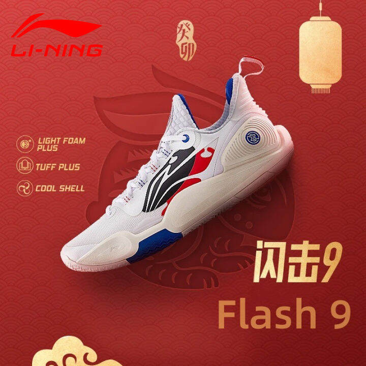 Li Ning แฟลช9ชายรองเท้าบาสเก็ตบอล Shock Absorbing และ Rebound การ ...