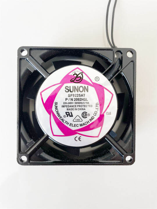 FAN 220V AC 8 X 8cm KIPAS AC 220V 8cm BODY BESI 8X8cm KIPAS AC 220V 8 ...