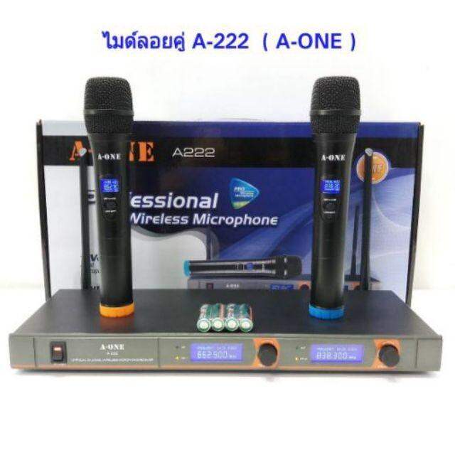 ไมค์ลอย ไมโครโฟนไร้สาย UHF A-ONE A-222 ไมโครโฟน ไมโครโฟนไร้สาย ไมค์ลอย ...