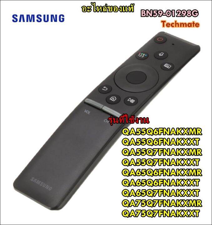 อะไหล่ของแท้/รีโมทสมาร์ทีวีซัมซุง/SAMSUNG/REMOCON-SMART CONTROL/BN59 ...