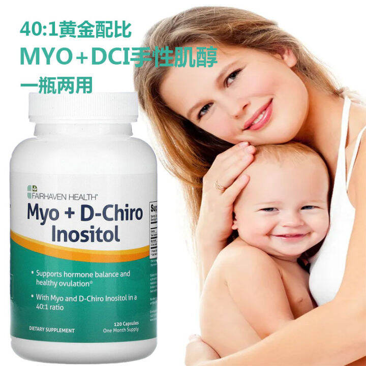 American Ai Xier mixed inositol MYO inositol DCI chiral inositol 120 ...