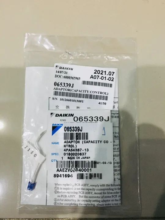 สายอแดปเตอร์สำหรับแอร์สี่ทิศทางไดกิ้น CAPACITY SETTING ADAPTOR Daikin ของแท้ 100% Part No ...