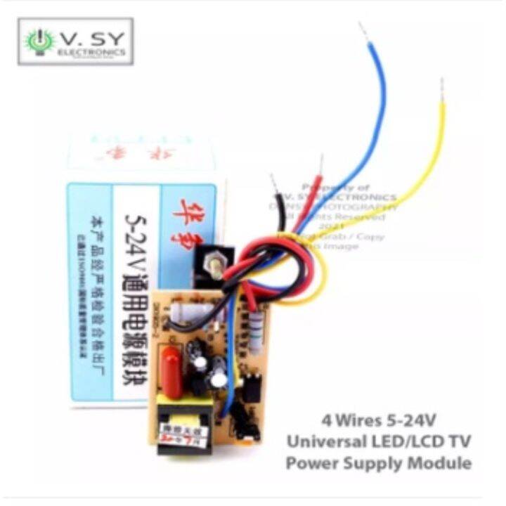 4 Wires 5-24V Universal LED LCD Smart TV Adjustable Switching Power ...