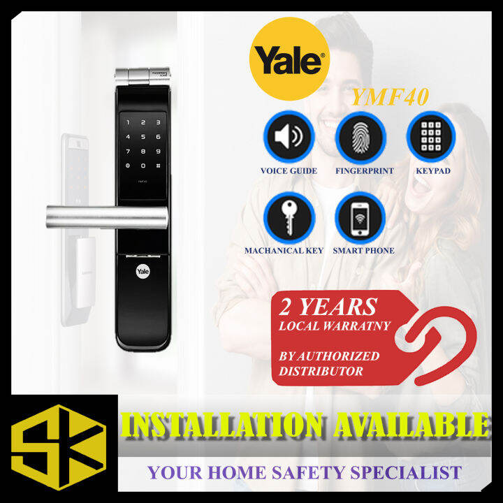 YALE YMF40 LEVER HANDLE DIGITAL LOCK | Lazada