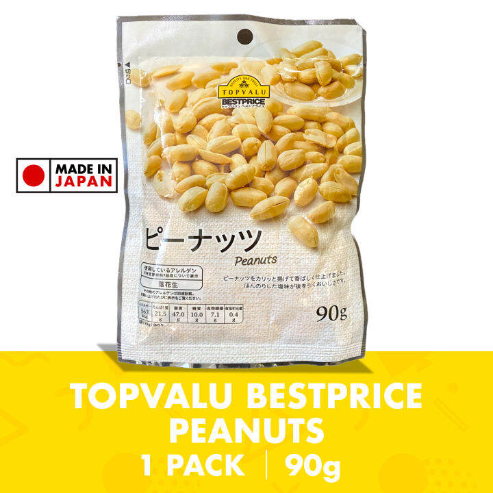 TopValu BestPrice Peanuts - 90g | Lazada PH