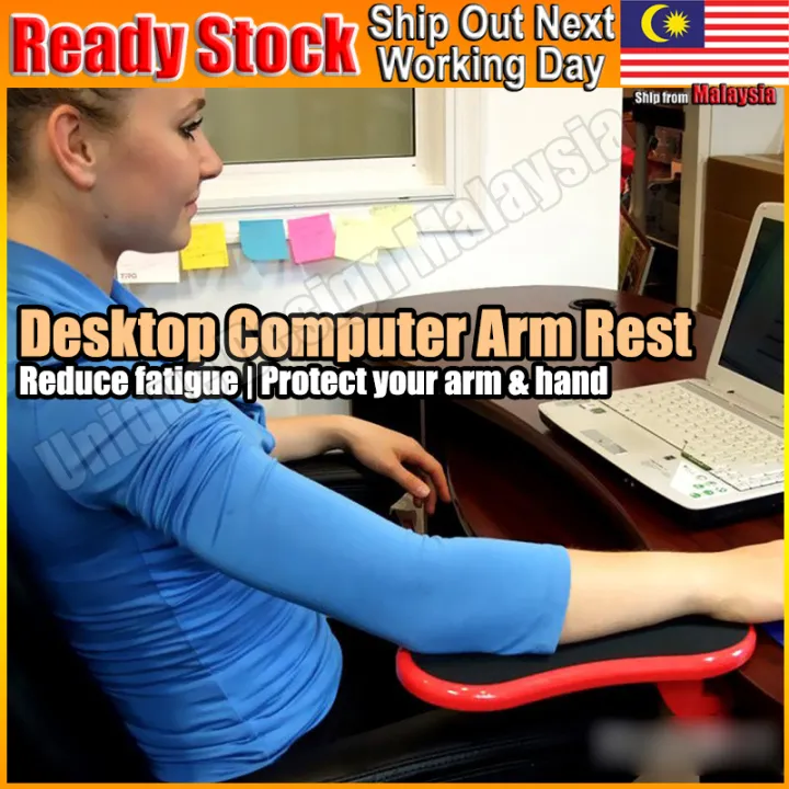 Computer Hand Shoulder Protect Armrest Pad Desk Attachable Table Arm ...