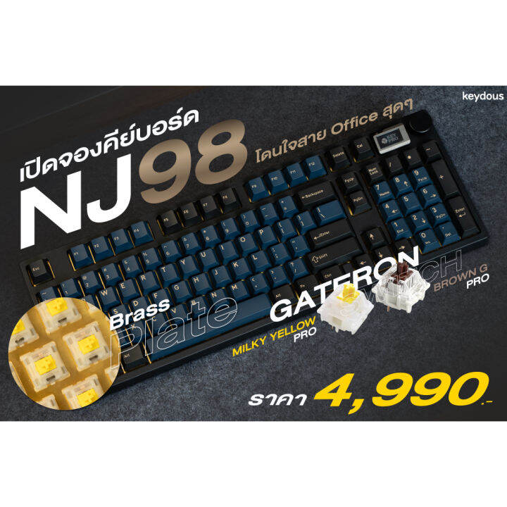 คีย์บอร์ด Keydous NJ98 ขนาด 98% 2.4g Bluetooth Wireless Hotswap NJ ...