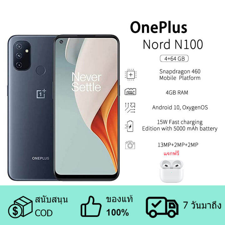 ปลดล็อคใหม่ OnePlus N100 4G LTE Octa Core 64GB Triple Cam GSM 90Hz 6.52 ...