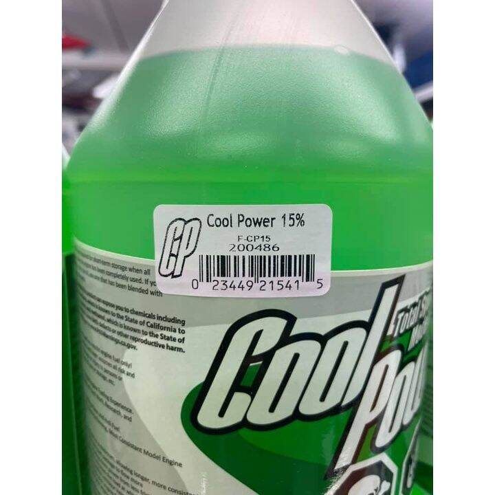 Cool Power Nitro R/C glow fuel (AIR application) | Lazada PH