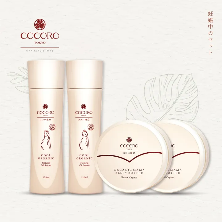 [SET] COCORO Cool Oil Serum 2 & Organic Mama Belly Butter 2 | Lazada.co.th