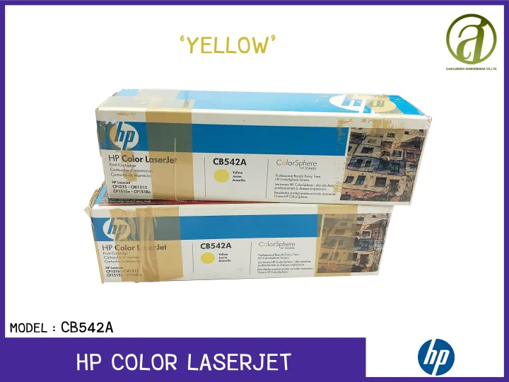 [ลดล้างสต๊อค!] HP โทนเนอร์ หมึกพิมพ์เลเซอร์ COLOR LASERJET / Toners ...
