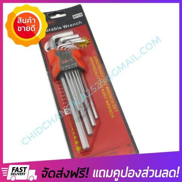 จัดโปรใหญ่ ชุด ประแจหกเหลี่ยม Qtools ชุด ประแจแอล ประแจ6เหลี่ยม กุญแจหกเหลี่ยม หกเหลี่ยมชุด หก ...
