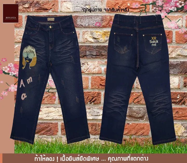 BIG SIZE 5 ส่วนยีนส์ เนื้อยืดกระชับ ยี่ห้อSFS รุ่นเนื้อหนานุ่ม ลายปัก ...