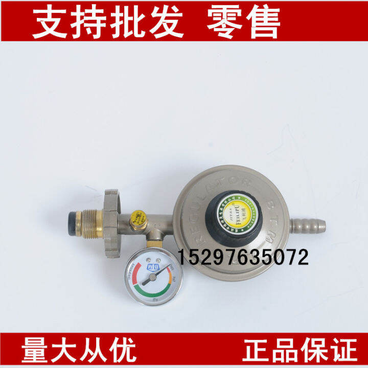 Philips household low-voltage explosion-proof pressure gauge liquefied ...