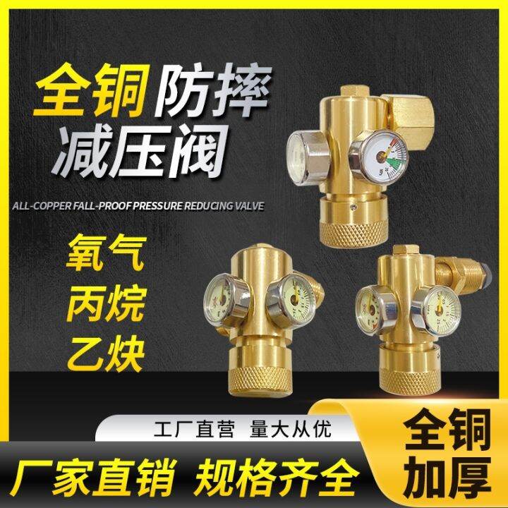 High efficiency The Original Pure Copper Oxygen Gauge Pressure Relief ...