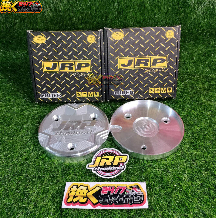 CNC JRP CRANK COVER FOR WAVE / XRM | Lazada PH