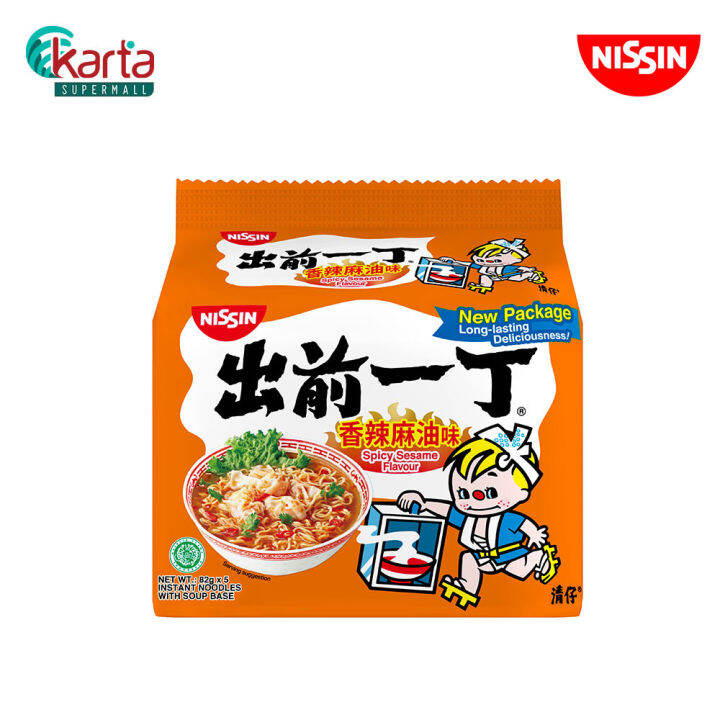 Nissin Instant Noodle Spicy Sesame Oil (5 x 81g) | Lazada