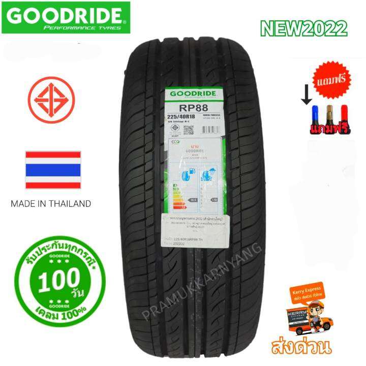245/45R18 175/65R14 175/70R13 92V รับประกันคุณภาพจากโรงงานผลิตในไทย ...