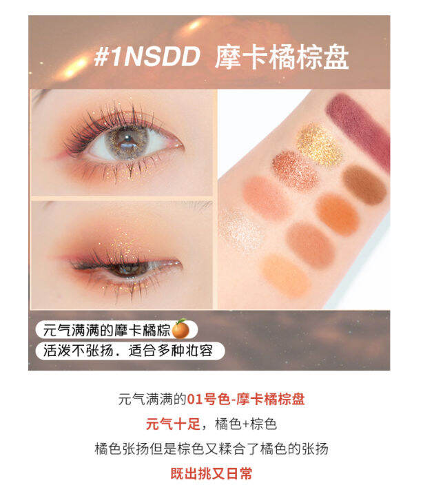 "uni Yinger" FOCALLURE Philippine Deer Code Series Nine-color Eye ...