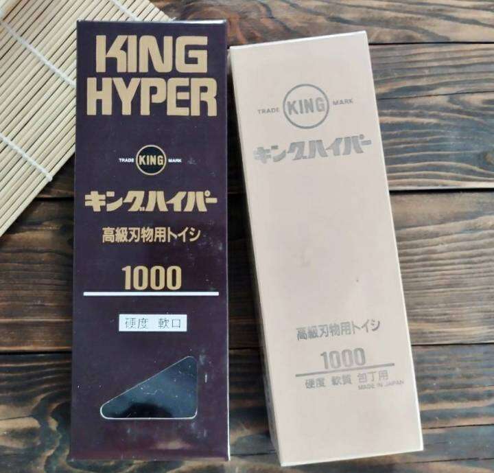 King Hyper 1000 Grit หินลับมีดญี่ปุ่น หินลับมีด 1000 กริท ลับมีดเซฟ ลับ ...