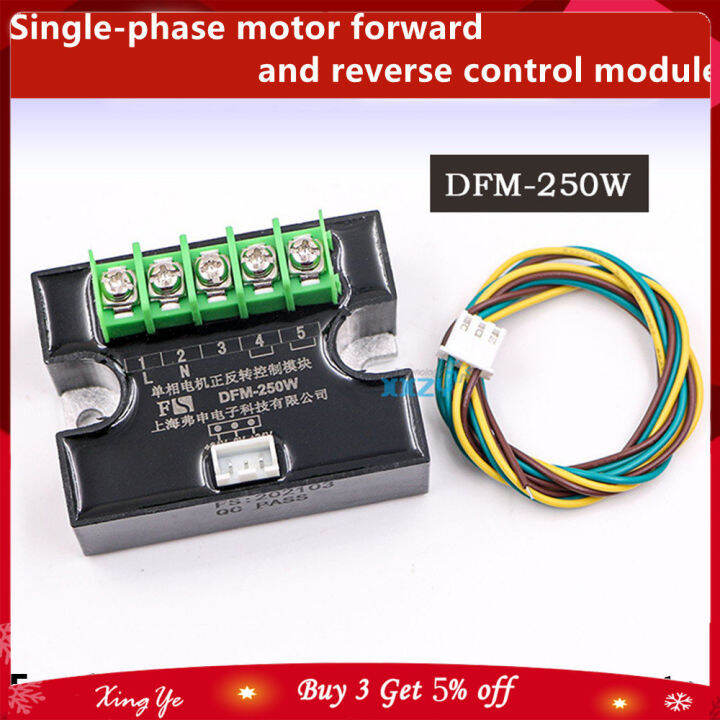 In Stock UV Printer Single-phase motor forward and reverse Control ...