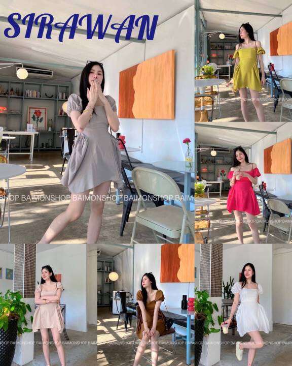 Sirawan มินิเดรส เดรสผญ เดรสทรงบอลลูน แขนตุ๊กตา สวยหวานน่ารัก เดรสน่ารัก งานสวย ราคาถูก เดรส ...