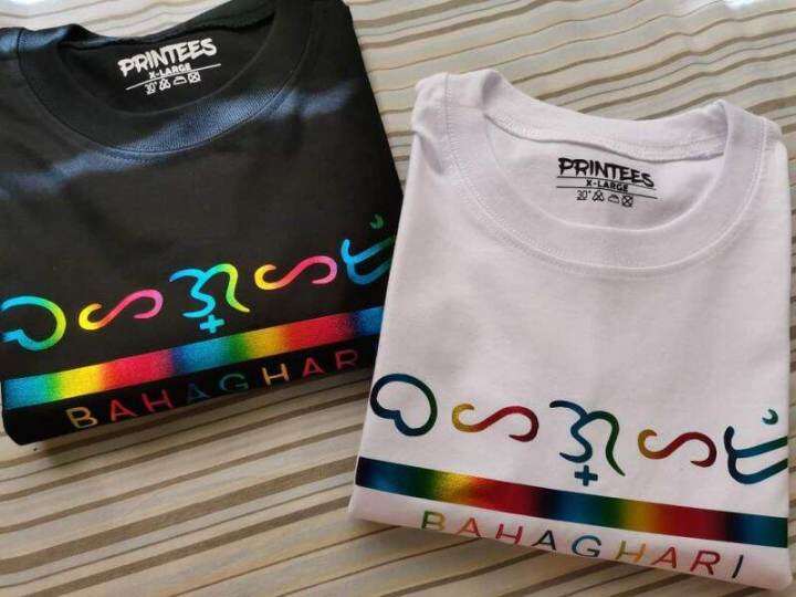 Bahaghari baybayin Pride Shirt | Lazada PH