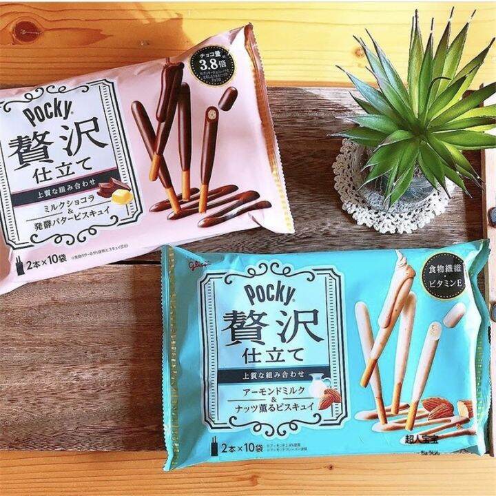 Japanese high gree pocky chocolate bars | Lazada PH