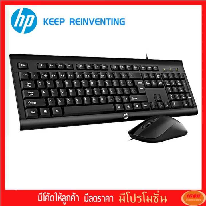 HP-KM 100 Black ชุด mouse keboard HP COMBO SET KEYBOARD AND MOUSE ...
