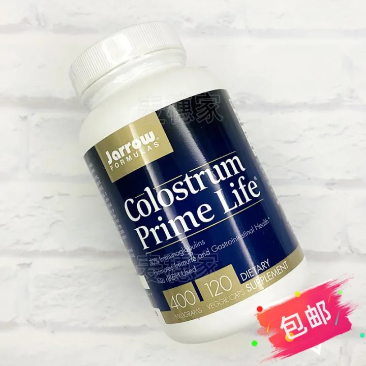 Spot American Jarrow colostrum capsule Colostrum immunoglobulin 400mg ...