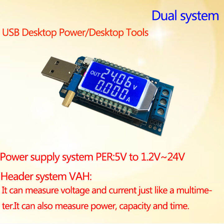 DC-DC LCD Display USB Step Up/Down Power Supply Module Adjustable Boost ...