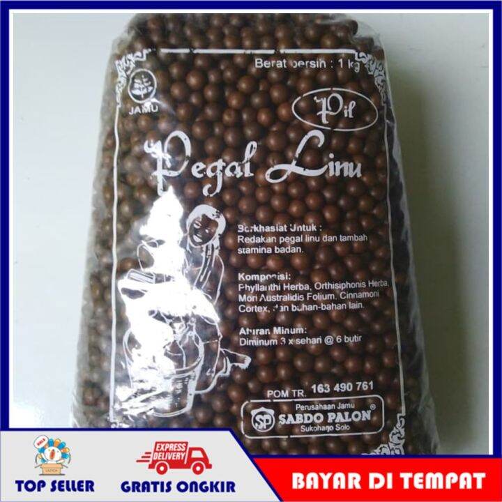 Jamu Herbal Tradisional Jamu Pil Pegal Linu Dan Tambah Stamina 1kg ...