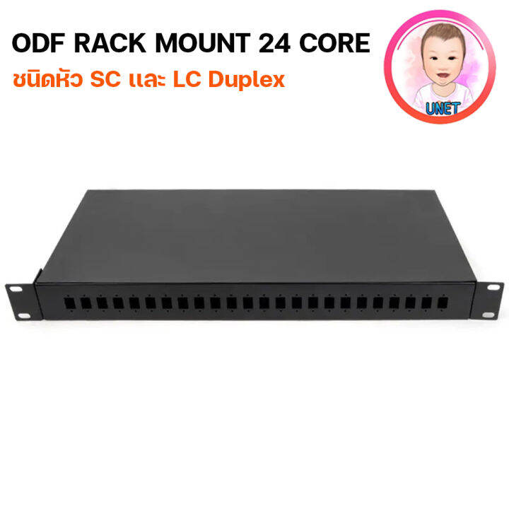 ODF RACK MOUNT 24 CORE SC/LC Duplex สำหรับงาน Fiber Optic Cable ...