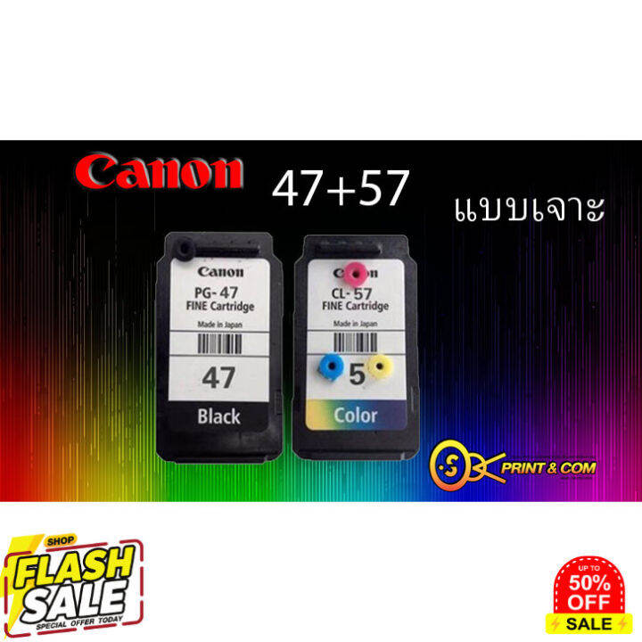 canon ตลับหมึก noboxPG-47+CL-57 E3170 / E3177/ E400 / E410 / E417 / E460 / E470 / E477 / E480 สี ...