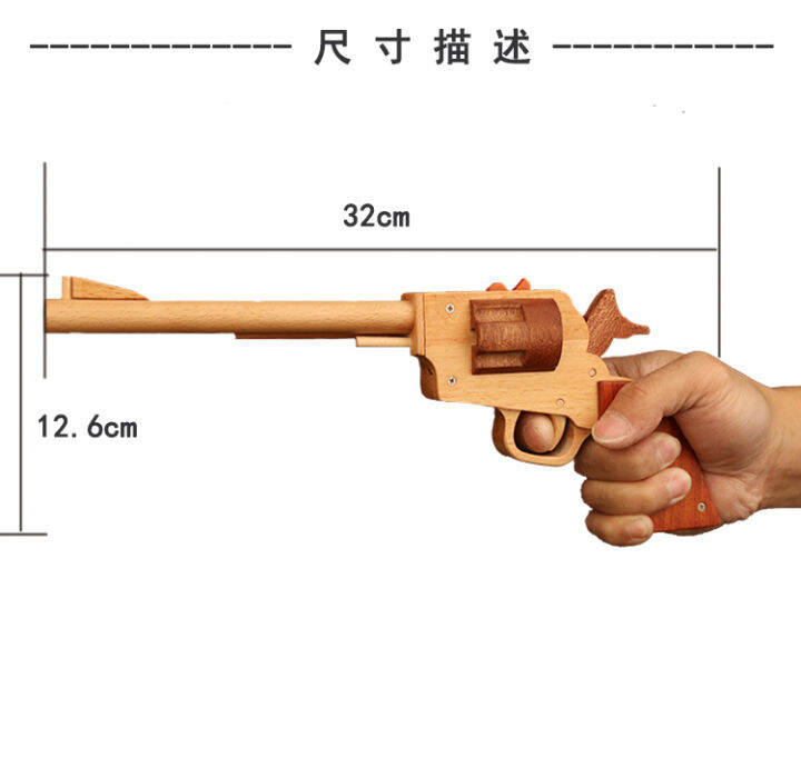 OGG CRAFT's new toy model with rubber band and solid wood single-action ...
