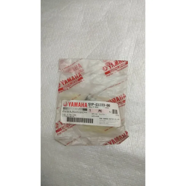 5YP-E6333-00 สปริงคลัทช์1 X-1R, SPARK RX135I, SPARK135 อะไหล่แท้ YAMAHA ...