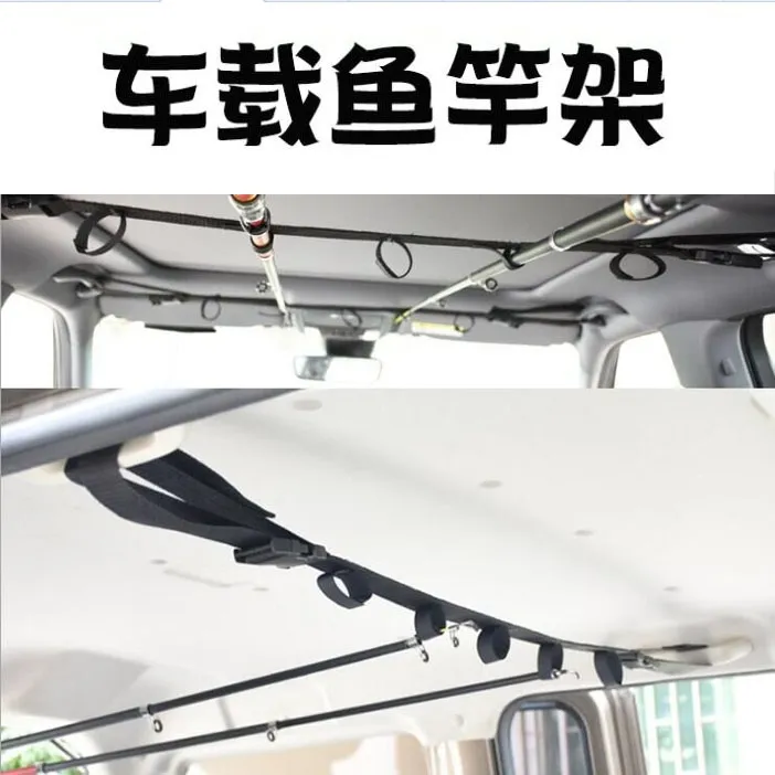 Roof fishing rod rack road sub-car inner rod rack car trunk car inner ...