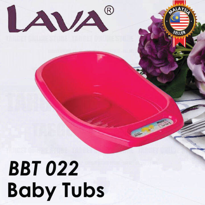 LAVA Baby Bath Tub BBT022 Baby Tubs / Tab Mandi Plastik / Basin Bayi ...