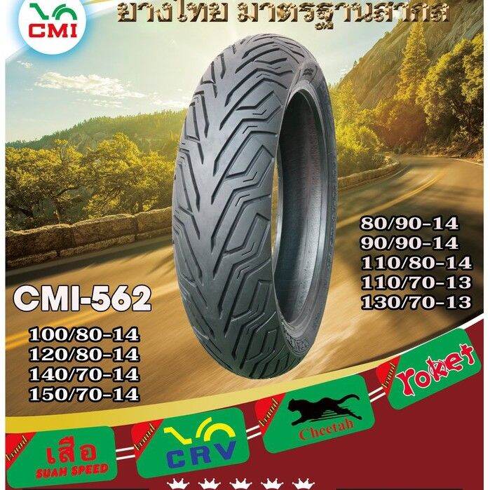 VỎ LỐP CAMEL TIRE CM- 562 mẫu gai city grip xe shvn ab vision ab110 airblade click 125 vario pcx ...