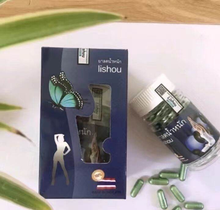 UPSTYLE Detoxifying Capsule Helpful For Wight Loss Original Lishou ...