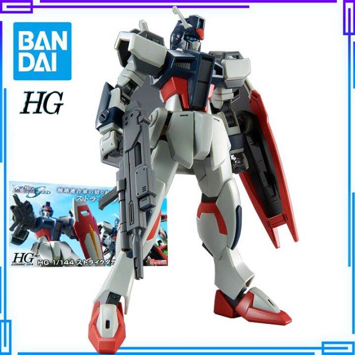 【100% ORIGINAL】Mobile Suit Gundam models Strike Dagger model kit PB HG ...