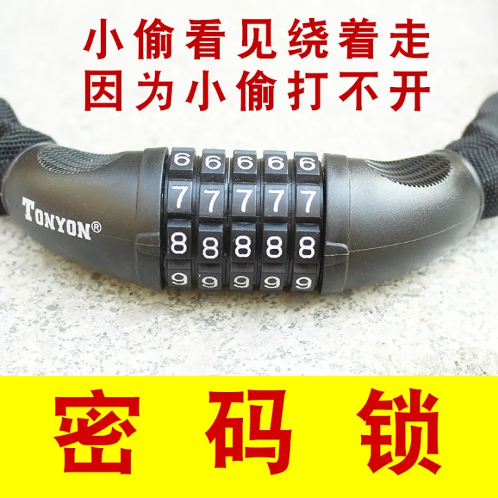 Universal password lock bicycle lock mountain electric car lock five ...