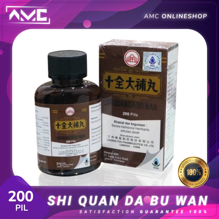 Shi Quan Da Bu Wan - Melancarkan Sirkulasi Darah & Mengurangi Anemia ...