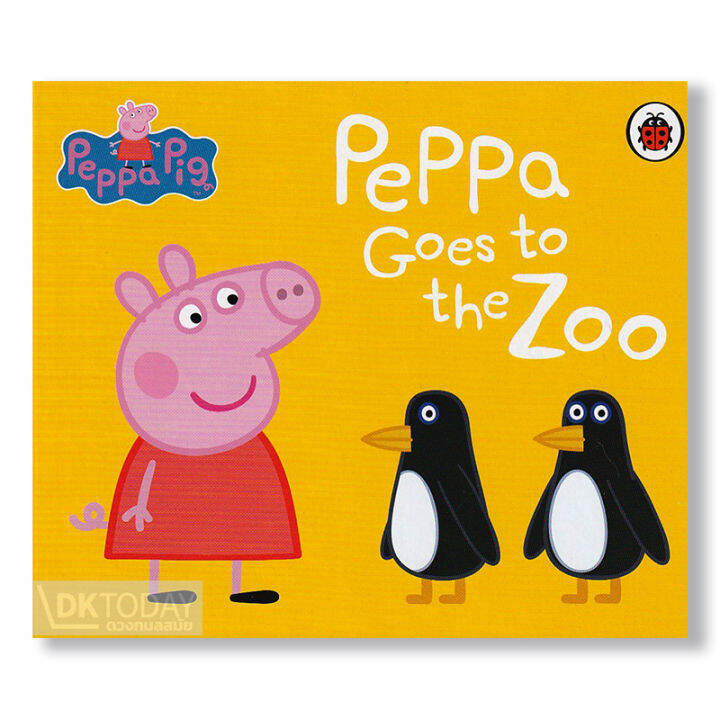 PEPPA PIG :PEPPA GOES TO THE ZOO BY DKTODAY | Lazada.co.th