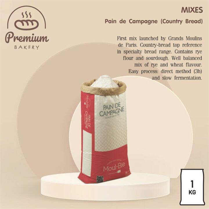 Moul-Bie | Pain de Campagne (country bread) - 1kg | Lazada.co.th