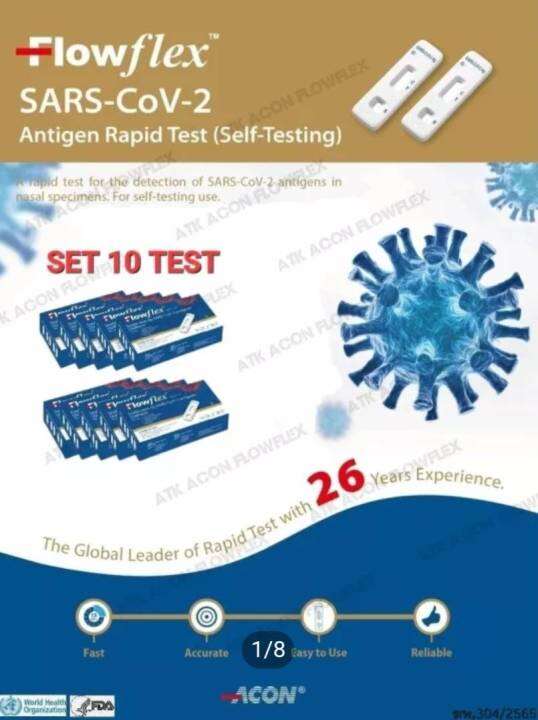 Flowflex กล่องน้ำเงิน (จมูกก้านสั้น) ชุด10กล่อง | Lazada.co.th